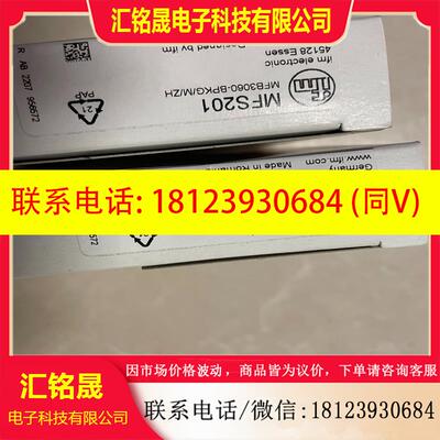 议价:易福门 IFM MFS201传感器