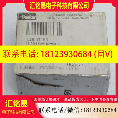 议价:现货派克Parker电磁阀 121M14-8993-488980C2 现货