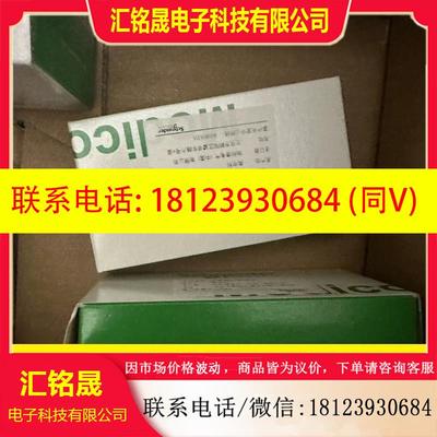 议价:施耐德TM5总线接口基座 TM5ACBN1,原装正品现货