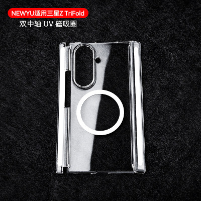 【现货秒发】适用三星ztrifold手机壳新款GalaxyZTriFold保护套sm-f9680透明samsung磁吸三折叠超薄硬外壳