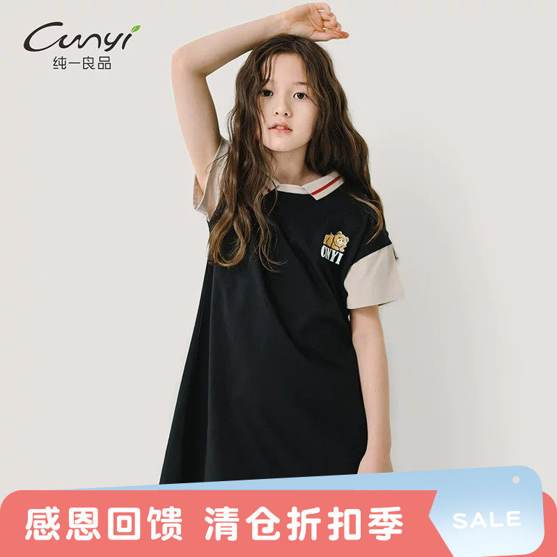 【海苔熊系列】Cunyi纯一良品女童短袖POLO裙夏季新款T恤式连衣裙