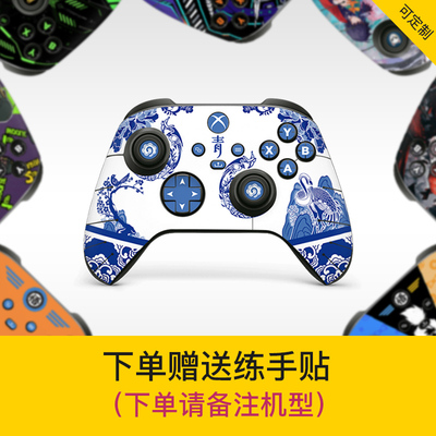 Xbox手柄贴纸贴膜微软Xbox Series S/X手柄保护彩贴不留胶防尘水