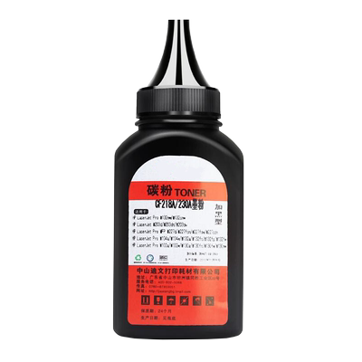 佳翔国产黑色加黑硒鼓