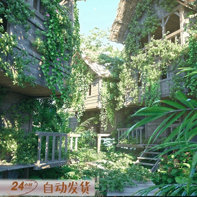 ue5场景海岛木屋海盗的家虚幻4藤曼缠绕的木楼蔓藤植物写实