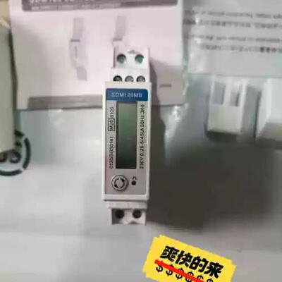 东鸿单相电能表Eastron SDM120MB 工程