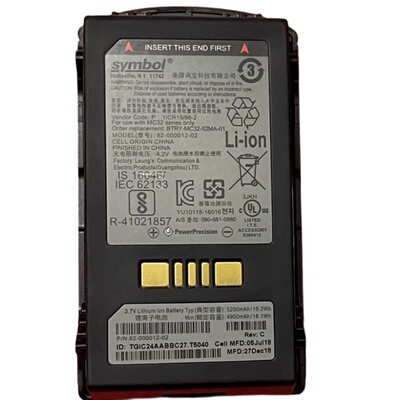 适用斑马MotorolaMC32N0电池MC3200采集器82-000012-02 5200mAh