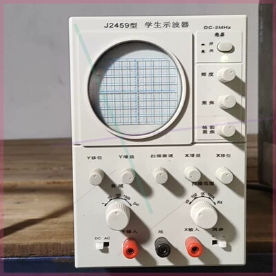 示波器J2459示波器2MHz扬州市光电仪器厂CALTEK，