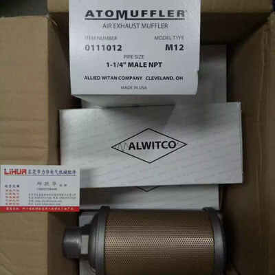 ALWITCO消音器44AW56 MODEL M12 0111012