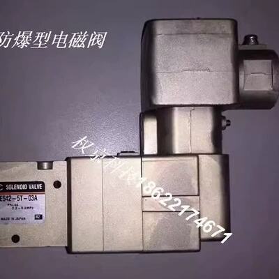 防爆型三通电磁阀50-VPE542-5T-03A DC24V原装正品