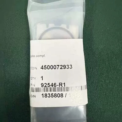 60018508(VAT 92546-R1+KUGEL 18
