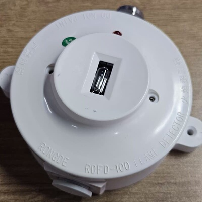 RONGDE RDFD-100 火焰探测器 全新原装现货议价