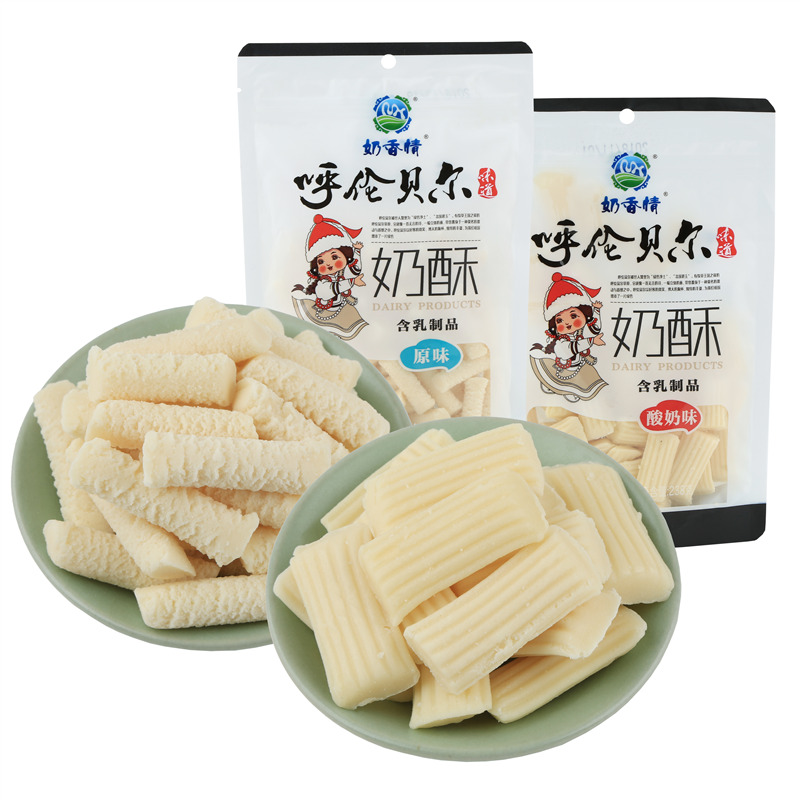 内蒙古特产奶食品儿童零食奶酪奶香情奶酥原味酸奶238g一袋包邮_虎窝淘