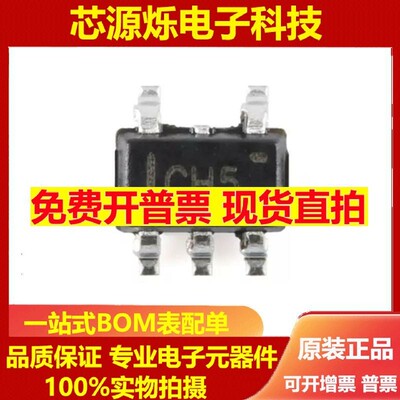 原装正品 SN74LVC1G86DCKR SC-70-5 单路2输入异或门芯片