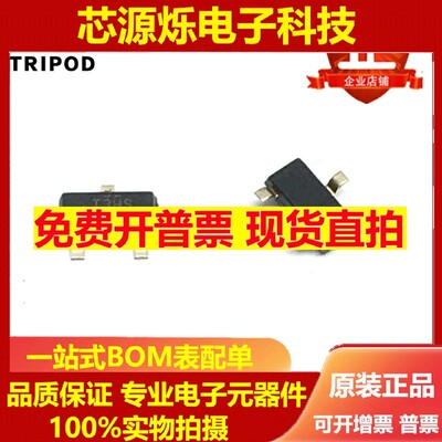 全新原装 TL431BQDBZR,215 丝印CJW SOT-23 可调电压基准IC 芯片