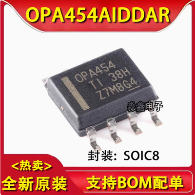 全新原装 OPA454AIDDAR 丝印OPA454 运算放大器芯片ic 封装SOP-8