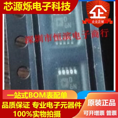 AD5315BRM-REEL7 AD5315BRMZ ADD6N MSOP10 数模转换器 原装正品