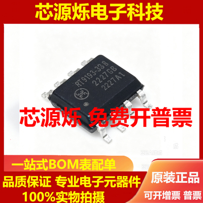 原装正品 π121M31 SOIC-8 增强型ESD 10Mbps双通道数字隔离器