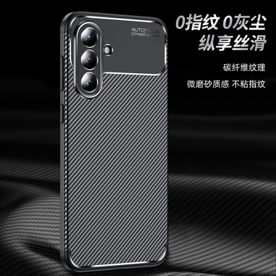 适用于三星A56手机壳保护套