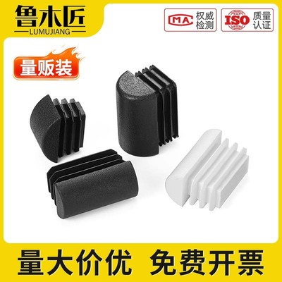 方形龚底塞封口塞闷头方管内塞圆弧面管塞斜管堵头20/25/30/40/50