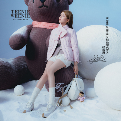 TeenieWeenie小熊女装双肩包
