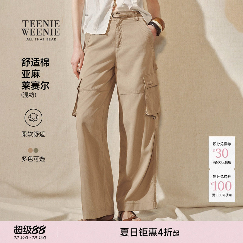 【含亚麻】TeenieWeenie小熊女装26夏时尚休闲轻盈舒适工装直筒裤