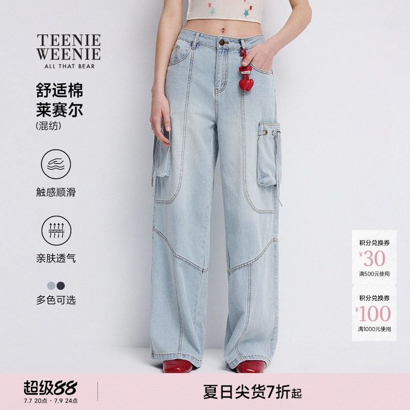 TEENIEWEENIE bearnova26夏新款女装时尚舒适工装多分割牛仔长裤