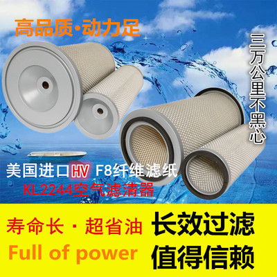 K2244空滤200斗山210神钢220/230/-3/-5/-6挖掘机空气滤芯P181191