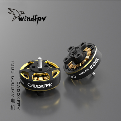 CADDXFPV Gofilm 20 马达 1303 6000KV 竞速穿越机2S-4S无刷电机