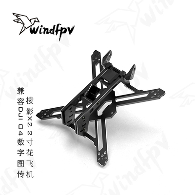 X22寸花飞穿越机无人机设备