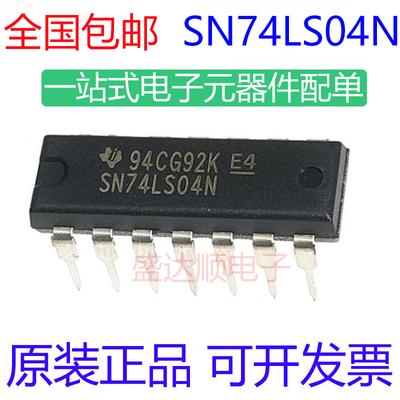 SN74LS04N原装进口直插DIP14