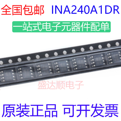 INA240A1DR原装进口贴片SOP8