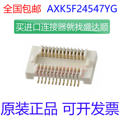 AXK5F24547YG24pin0.5mm间距