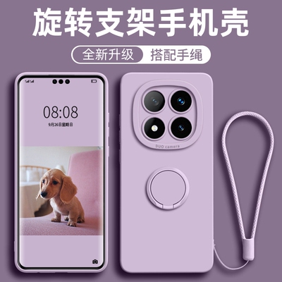 指环支架适用红米note15手机壳新款note14pro+保护套高级感13全包防摔12Turbo液态硅胶11男女带手绳的10软外
