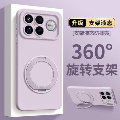 支点支架适用红米k90promax手机壳新款k80至尊版保护套斜挎长腕带手绳液态硅胶k70E全包防摔60软男50女外40后