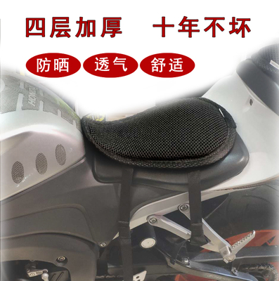 摩托车坐垫柔软保暖吸震加高四层