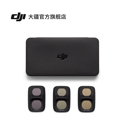 大疆OsmoPocket4PND镜套件