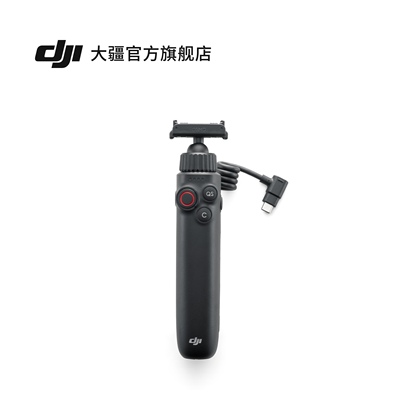 DJIOsmoAction双向续航手柄