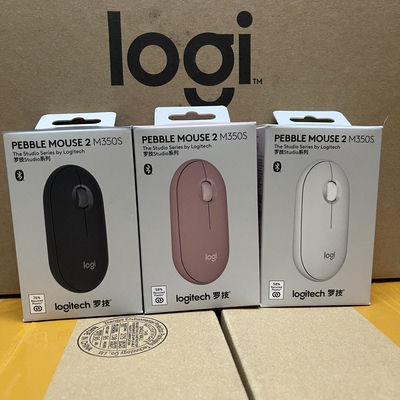 国行正品罗技M350S无线鼠标蓝牙鹅卵石Pebble2台式电脑笔记本