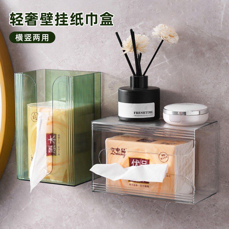 抽纸免打孔家用轻奢面巾纸倒挂纸巾盒厕所洗脸卫生间巾盒壁挂收纳