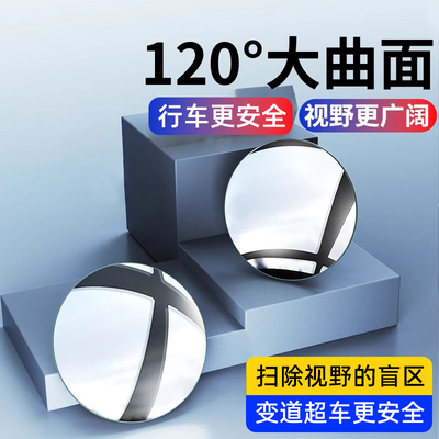 ㊣【摩托车】【无边框】小圆镜