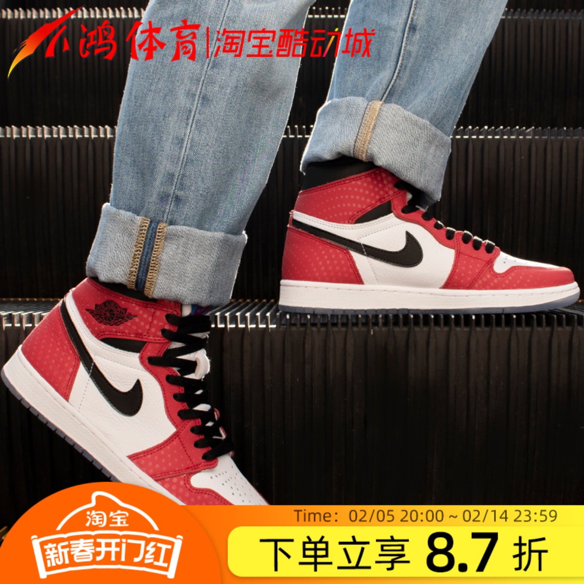 aj白红小芝加哥,aj白黑红(第5页)_大山谷图库