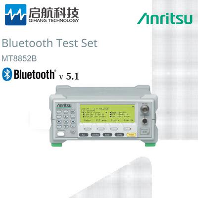 原厂安立MT8852B蓝牙测试仪TWS蓝牙耳机测试仪蓝牙5.0