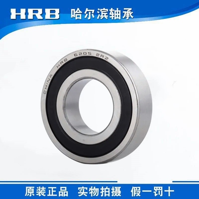 哈尔滨轴承6808 6809 6810 6811 6812 6813 6814 6815Z 2RS ZZ RS