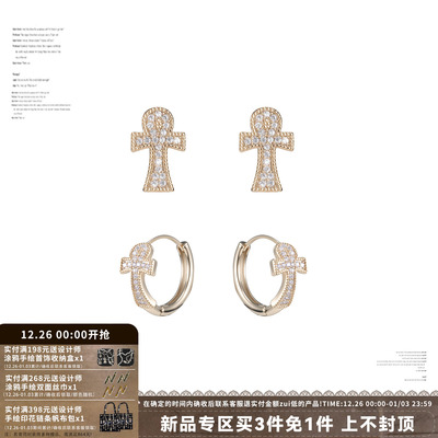 满钻安卡十字架耳扣通勤爆闪耳饰