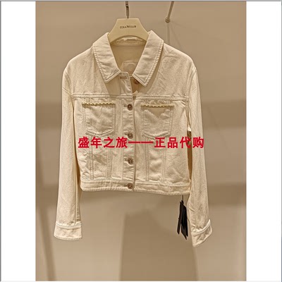 Koradior珂莱蒂尔外套KB00439D1正品春秋牛仔上衣KB00418P4原2287