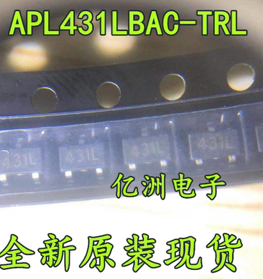 APL431LBAC-TRL SOT-23 全新原装 现货配单