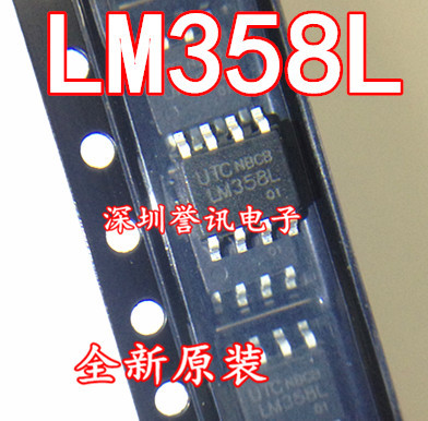 一个起拍！（直拍）全新LM358L SOP-8 原装UTC 运算放大器芯片