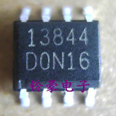 一个起拍！（直拍）全新原装现货：FA13844N SOP8 开关控制器贴片