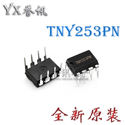 TNY253P 电源管理芯片 TNY253PN 直插DIP-8 全新现货