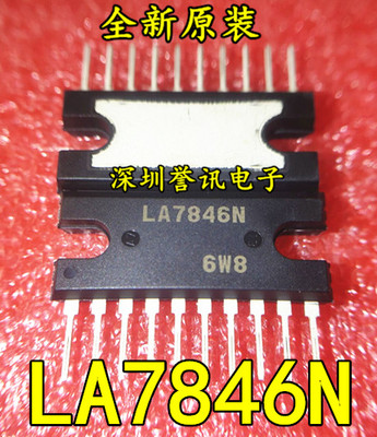 【直拍】全新进口原装 LA7846N ZIP-10 场输出集成电路